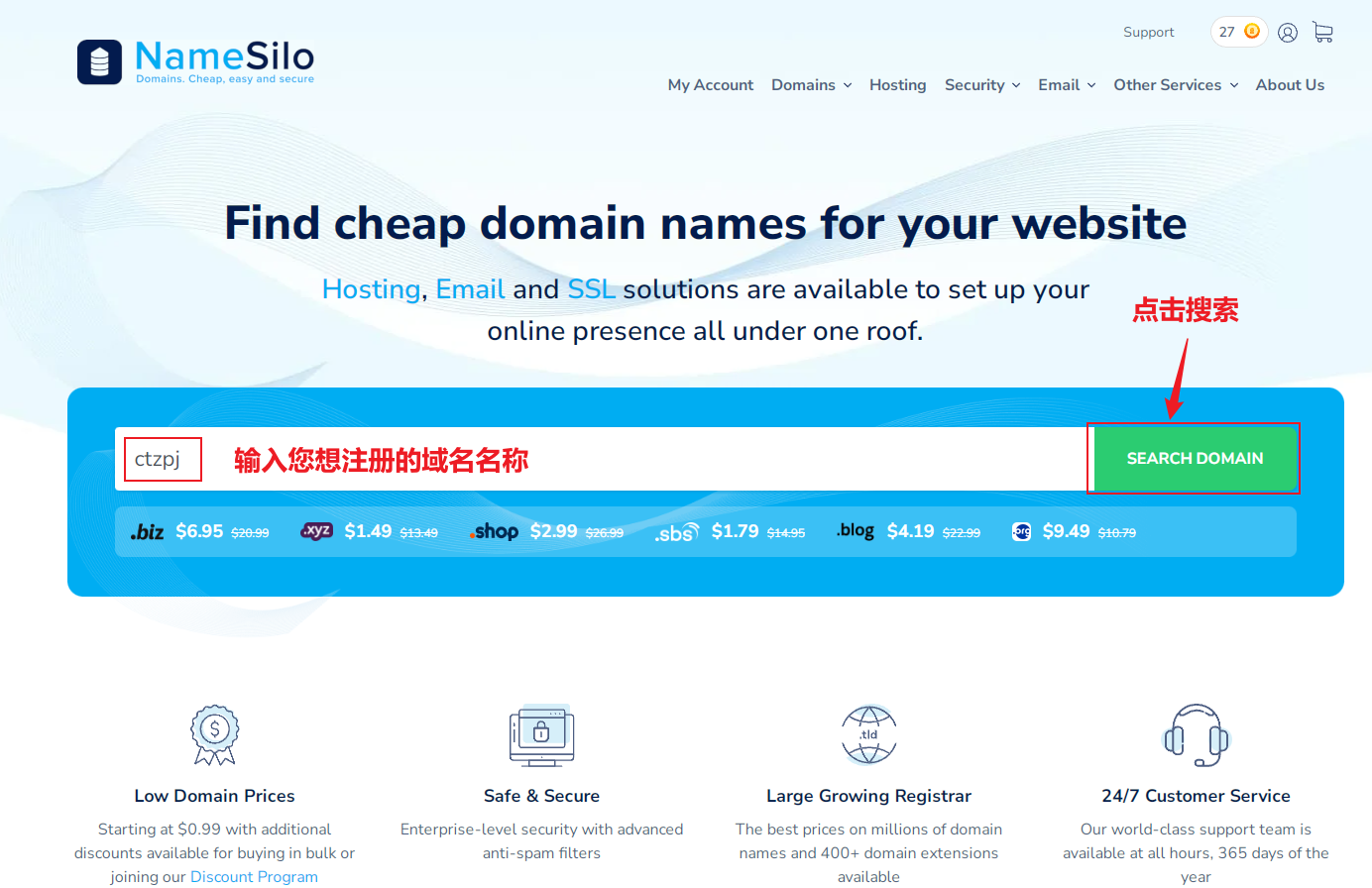 Namesilo 域名注册与解析教程 — 腾腾博客