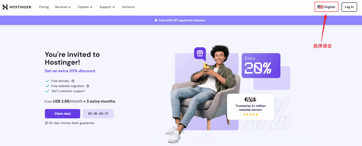 新手建站教程：Hostinger 主机购买与 WordPress 网站搭建全攻略 — 腾腾博客