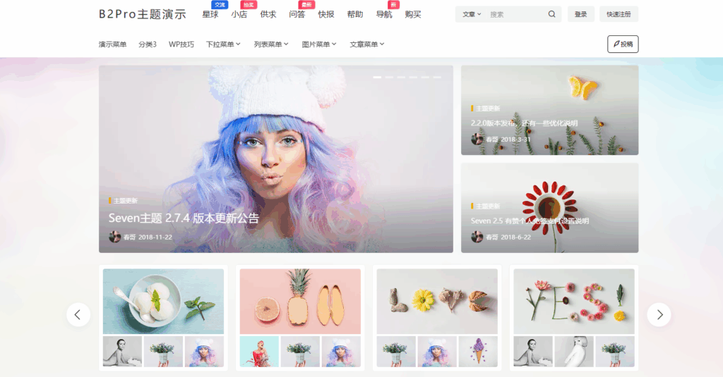 WordPress主题推荐2025：Hello Elementor、Astra、OceanWP、GeneratePress、Kadence、子比、RiTheme、7B2 — 腾腾博客